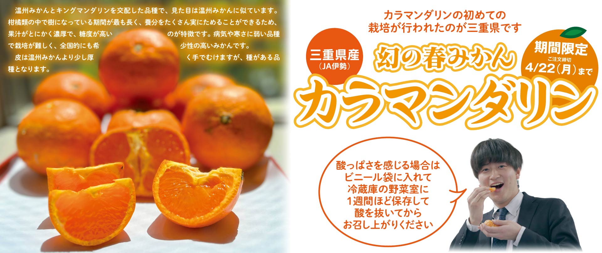 【公式通販】デイリースポーツまるしぇ